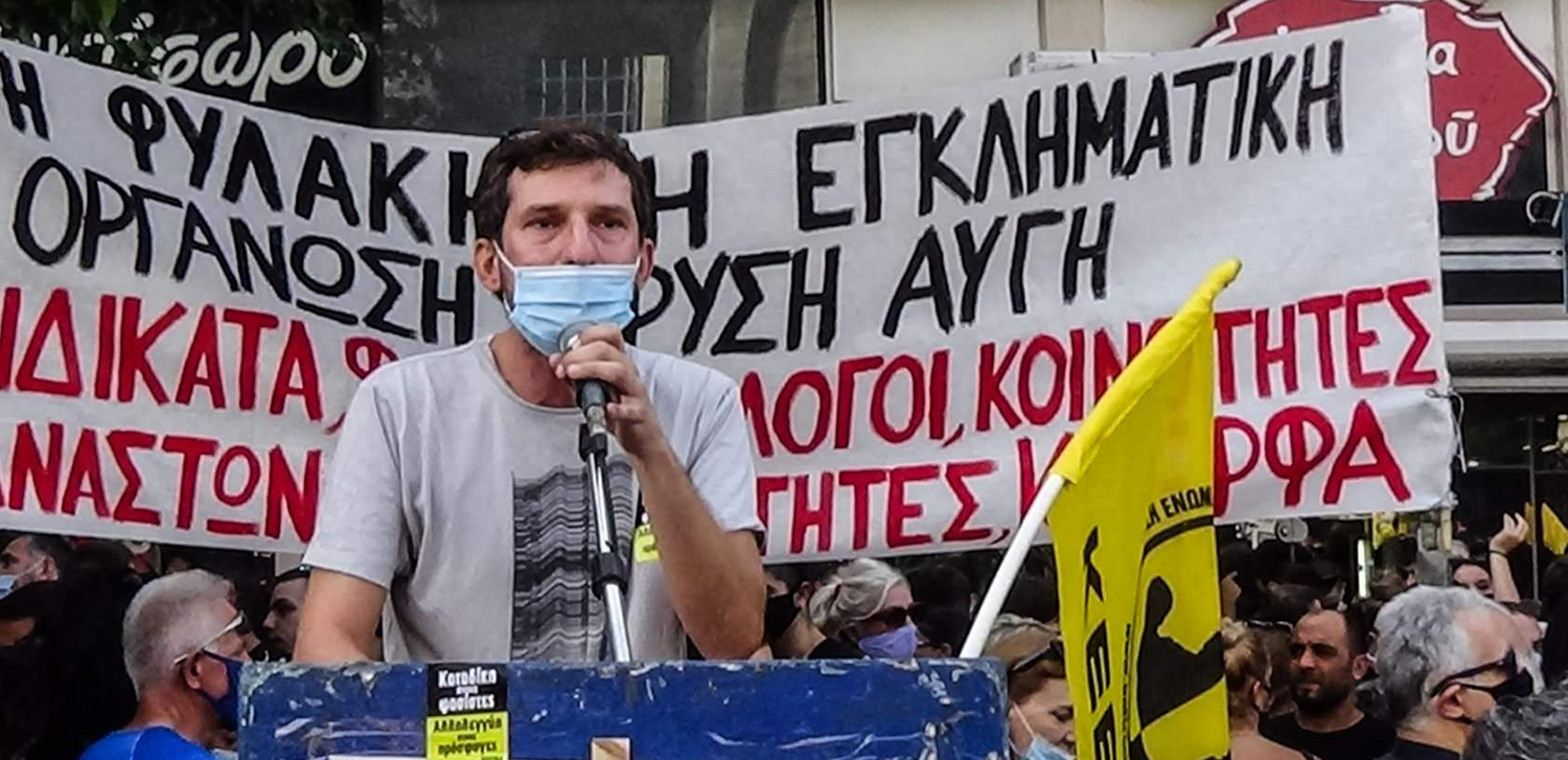 Anti-fascist victory in Greece - Spring